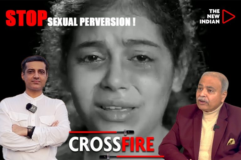 Say ‘no To Sexual Perversions কাঞ্জিক