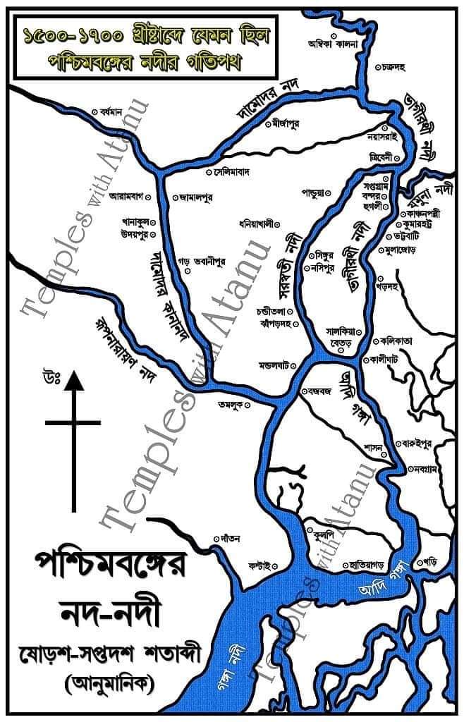 দক্ষিণ রাঢ়ের দক্ষিণ প্রয়াগ বিবর্তন আক্রমণ ও প্রতিরোধের ইতিহাস - কাঞ্জিক