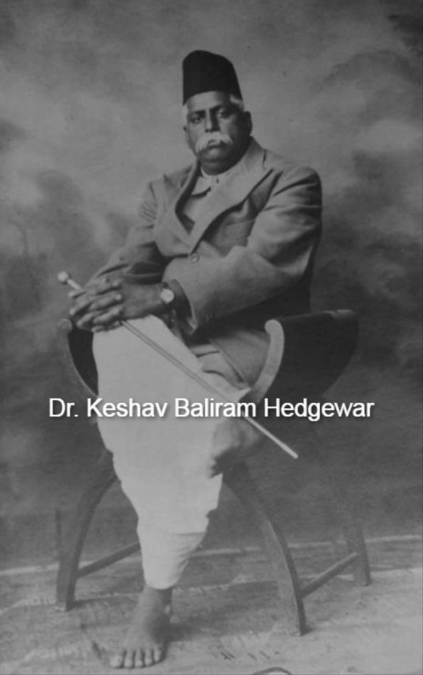 DR. K. B. HEDGEWAR - কাঞ্জিক